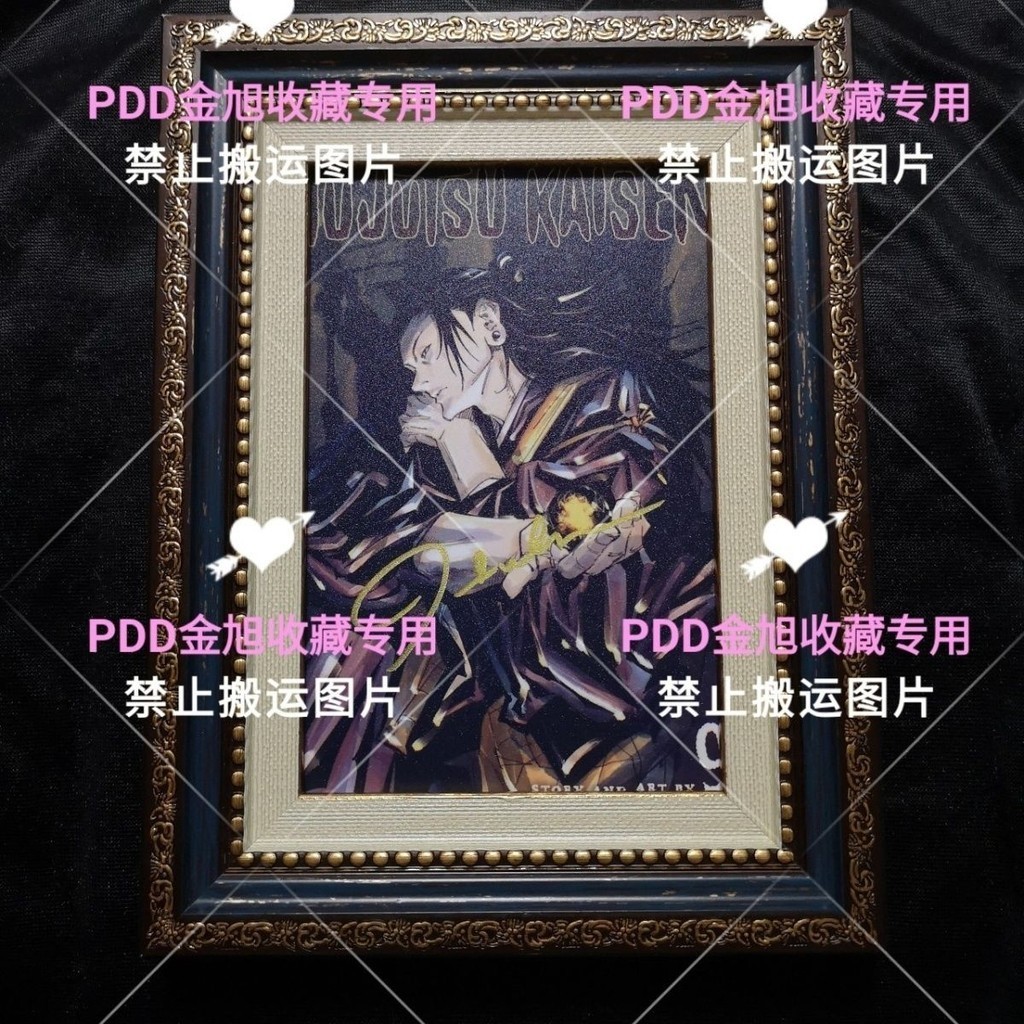 ป้าย Su Nuo Shunichi Xia Youjie Takahiro Sakurai แบบสองด้าน | Shopee ...