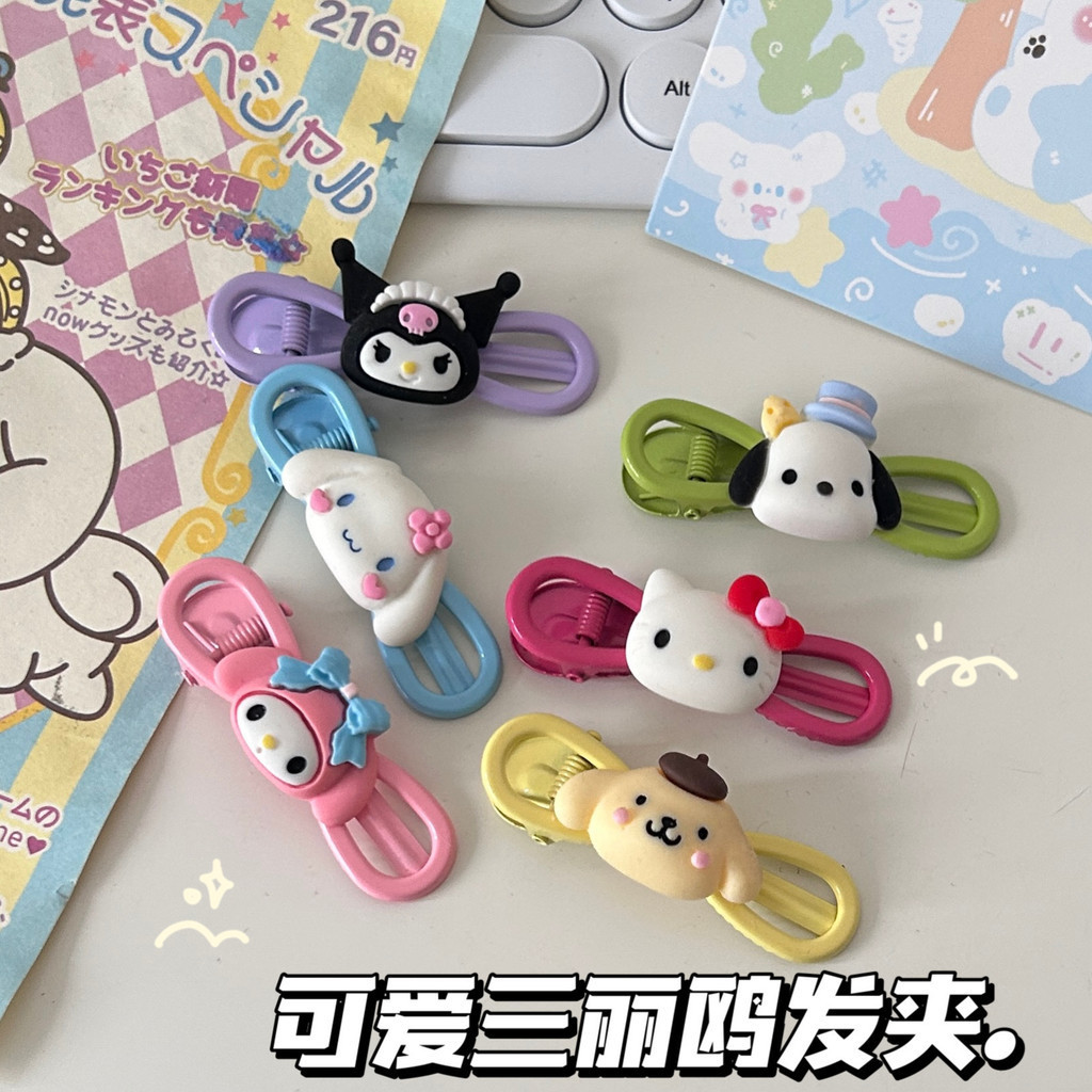 2024 Sanrio น ่ ารัก Duckbill คลิปสาวหัวใจหวาน Candy สีการ ์ ตูนคลิปผม ...