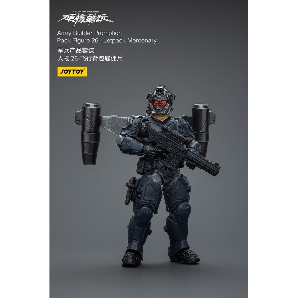 Army Builder Promotion Pack Figure 26 -Jetpack Mercenary- Soldiers ...