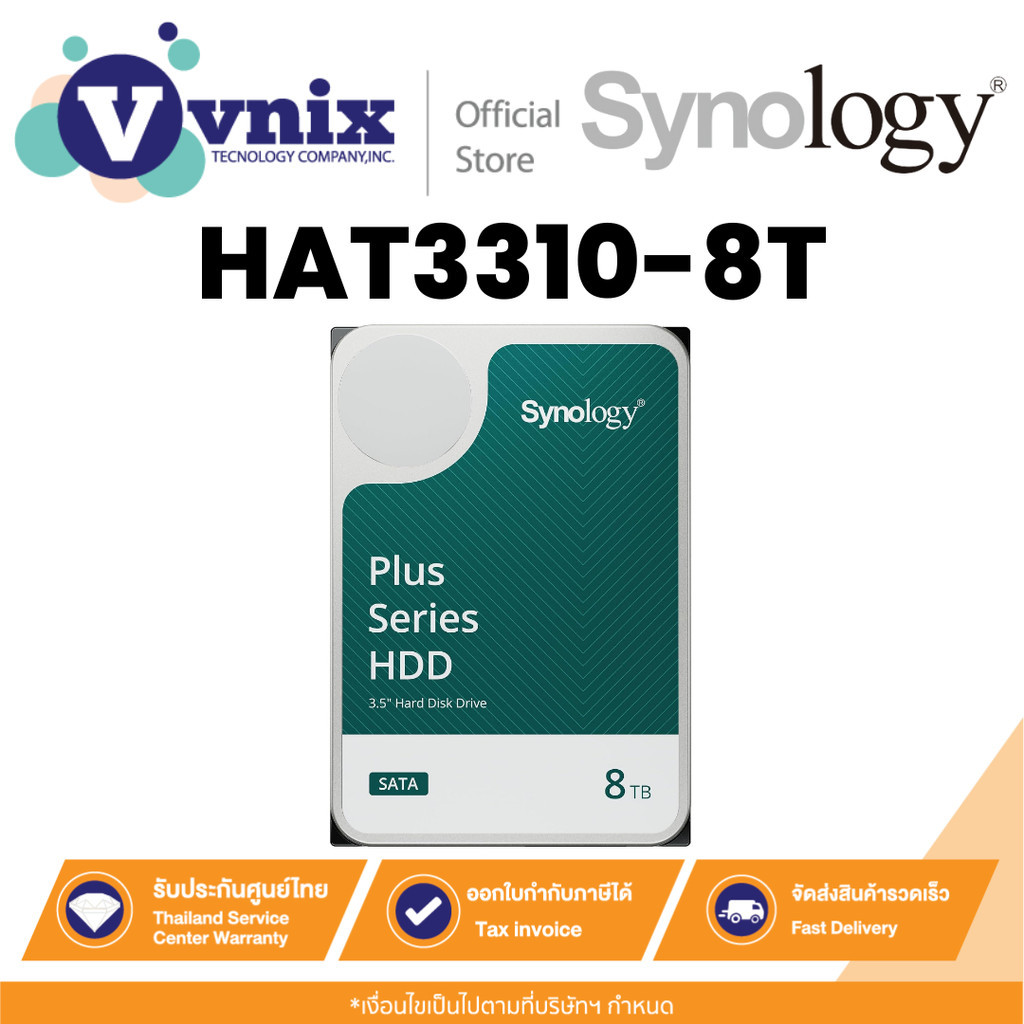 Synology HAT3310-8T ฮาร์ดไดรฟ์ Plus SATA HDD ขนาด 3.5 นิ้ว 8 TB By Vnix ...