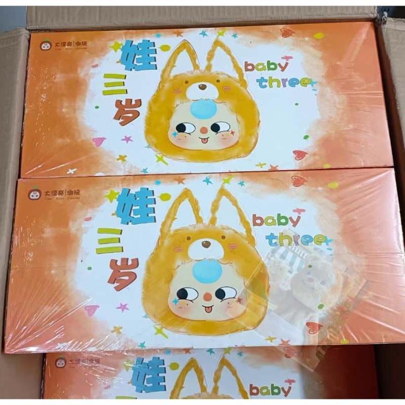 baby three V1 พร้อมส่ง ตุ๊กตานุ่ม รูปการ์ตูน Three-Year-Old First ...