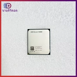 r5 5600 ราคาพิเศษ | ซื้อออนไลน์ที่ Shopee ส่งฟรี*ทั่วไทย!