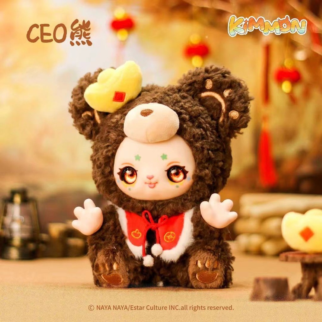 ของแท้อย่างเป็นทางการของแท้ kimmon kimmon Creatures 3 รุ่น All Hope ...