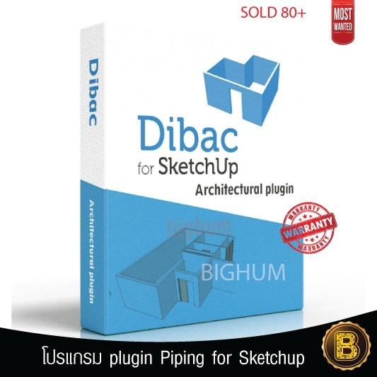 Dibac for SketchUp | 2017-2024 | plugin for win / mac | Shopee Thailand
