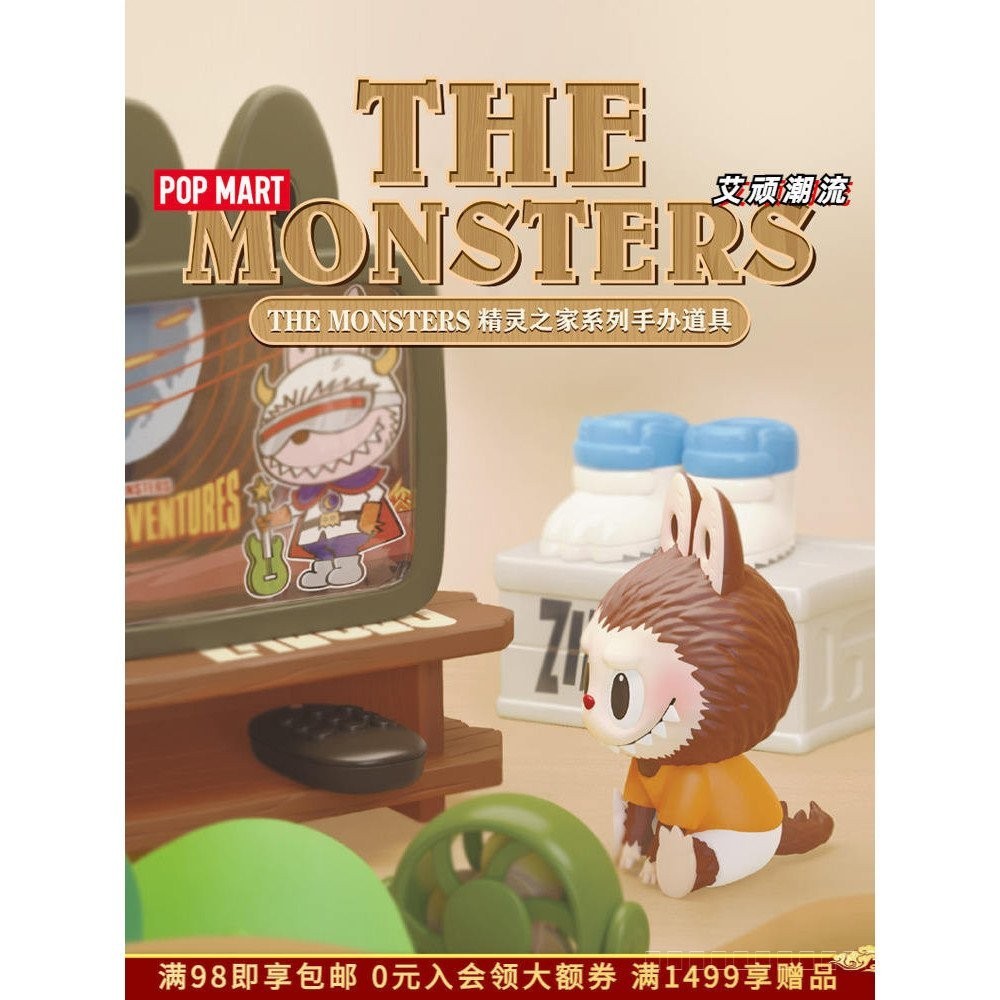 Popmart PopMart the monsters labubu elf house series Mystery Box figure ...