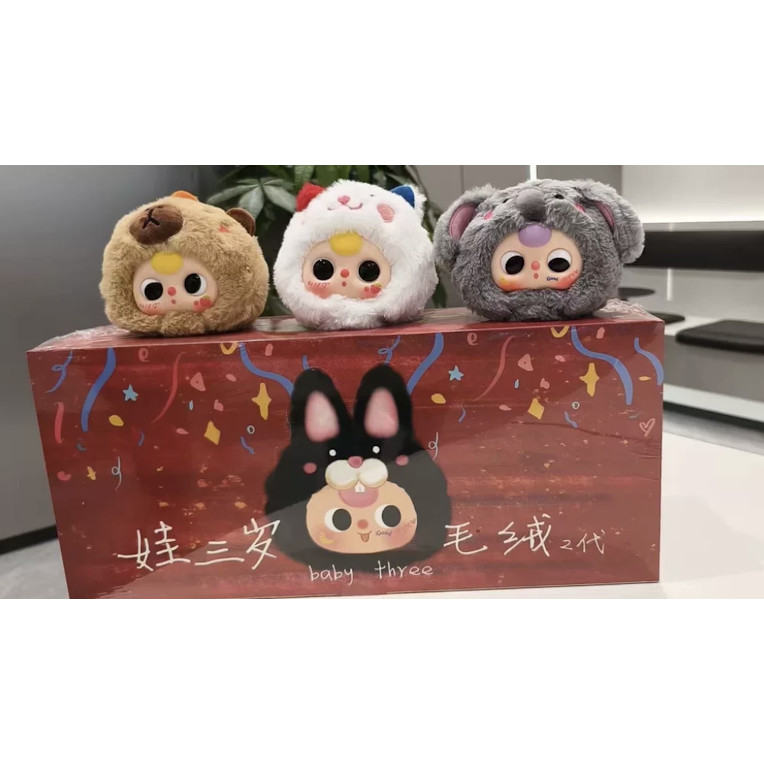 🔥พร้อมส่ง ของแท้🔥【Authentic】 baby three V2 plush blind box set has 8 ...