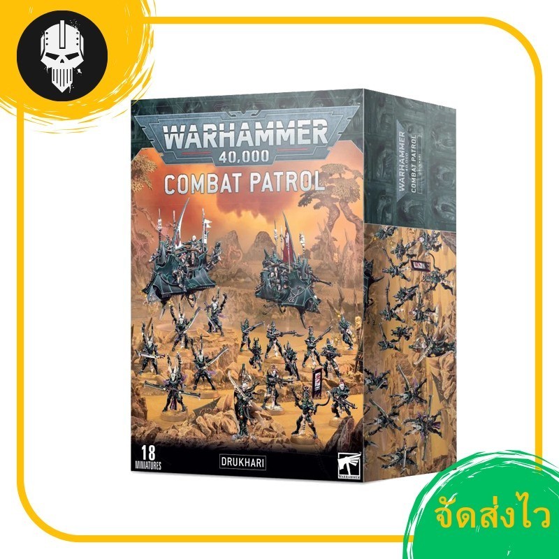 WARHAMMER 40K : DRUKHARI : COMBAT PATROL วอร์แฮมเมอร์ | Shopee Thailand