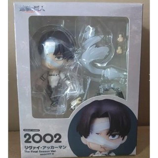 Nendoroid Attack on Titan Dolls Eren Levi Mikasa Ackerman Hans Zoe ...