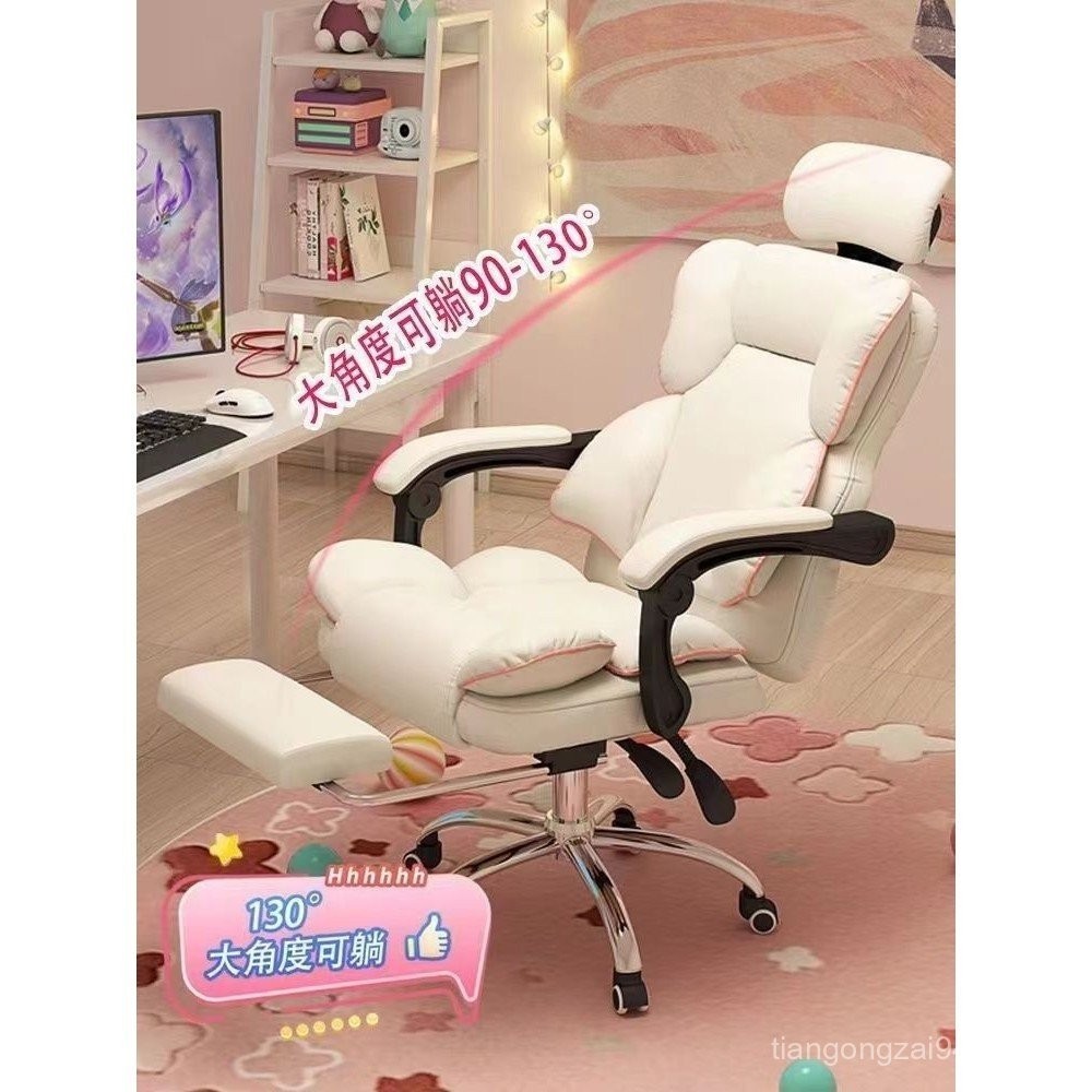 เก้าอี้คอมพิวเตอร์ Gaming Office Ergonomic Stentary สบาย Boss ที่นั่งหอพักนักศึกษาวิทยาลัยโต๊ะ ...