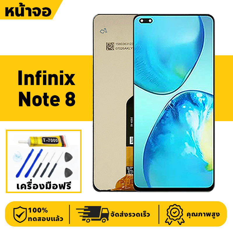 หน้าจอ LCD จอ+ทัช Infinix Note 8 Lcd Display ผ่านการทดสอบ 100% จอ อินฟินิกซ์ note8,X692 ...