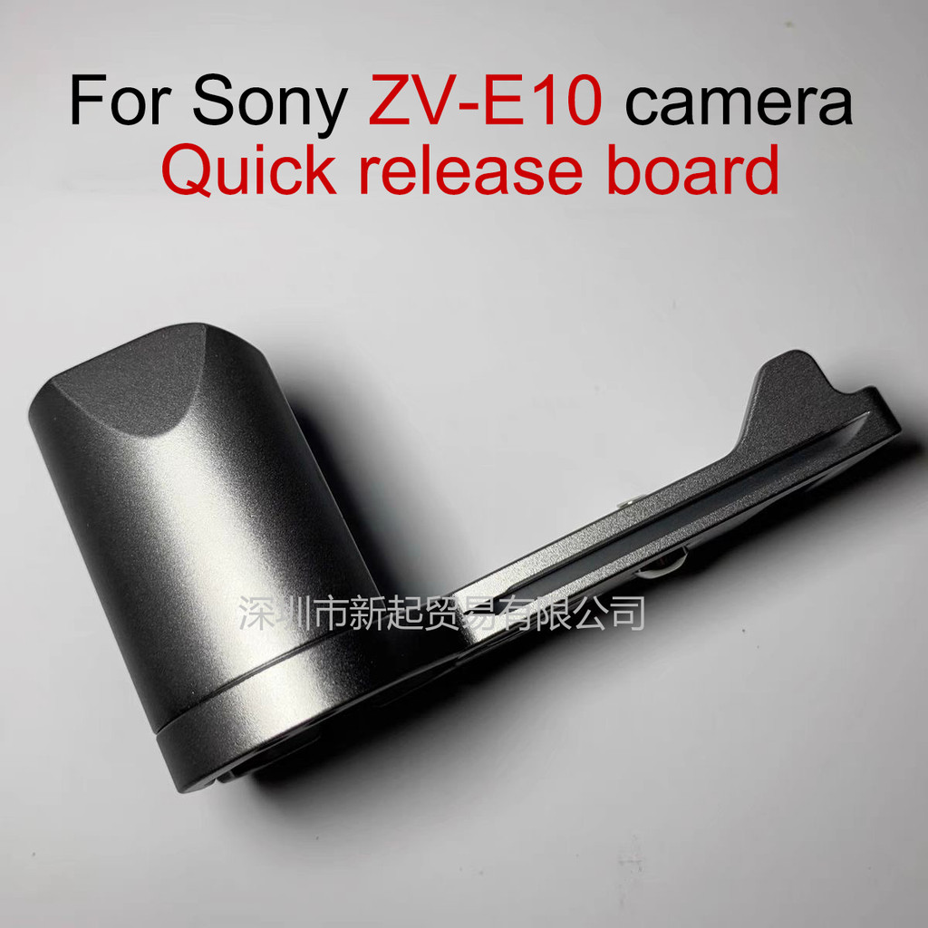 เหมาะสําหรับ Sony ZV-E10 ZV E10 จับกล้องแนวตั้ง Quick Release Board ...