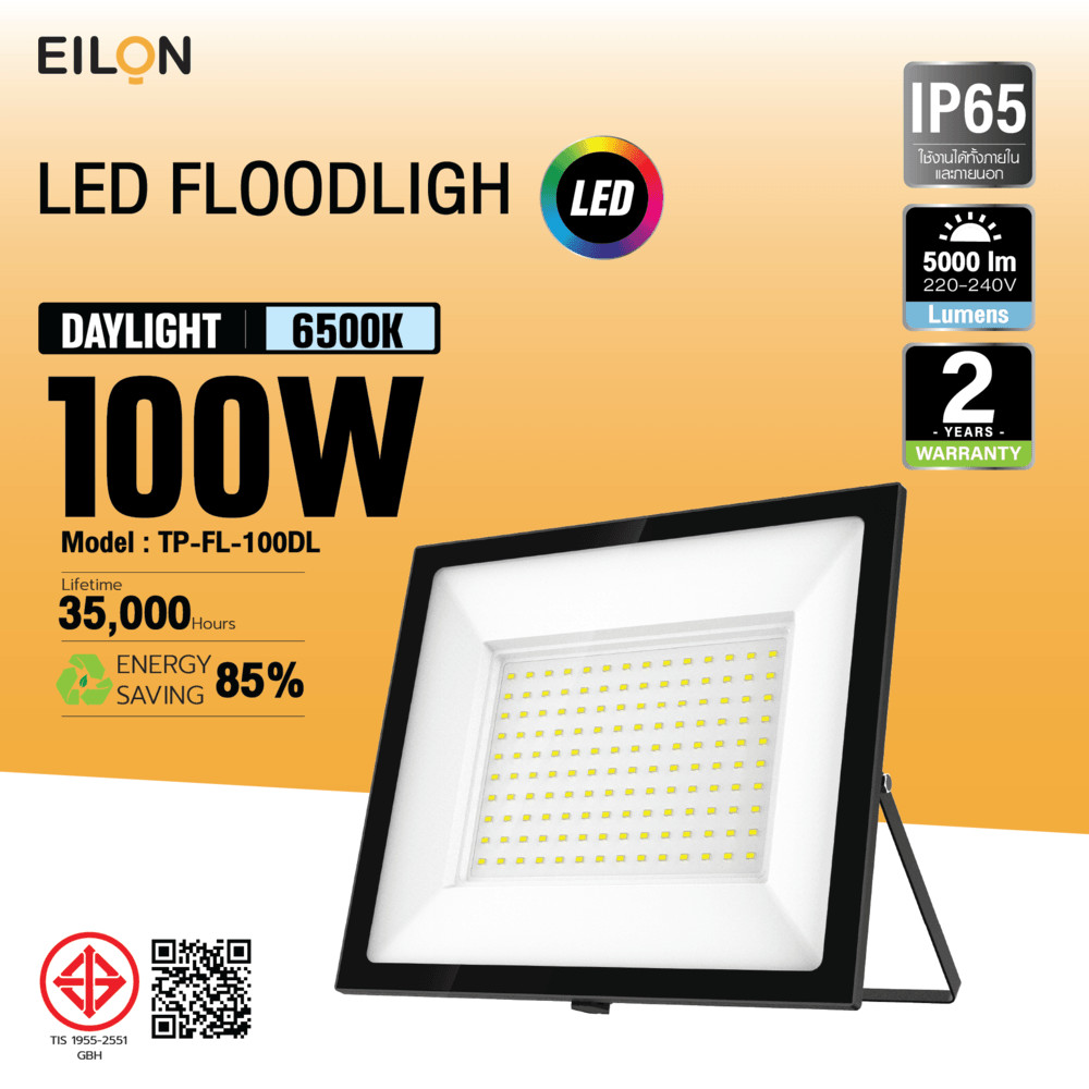 GlobalHouse EILON โคมไฟฟลัดไลท์ LED 100W รุ่นTP-FL-100DL แสงเดย์ไลท์ สินค้าของแท้คุณภาพดี ...