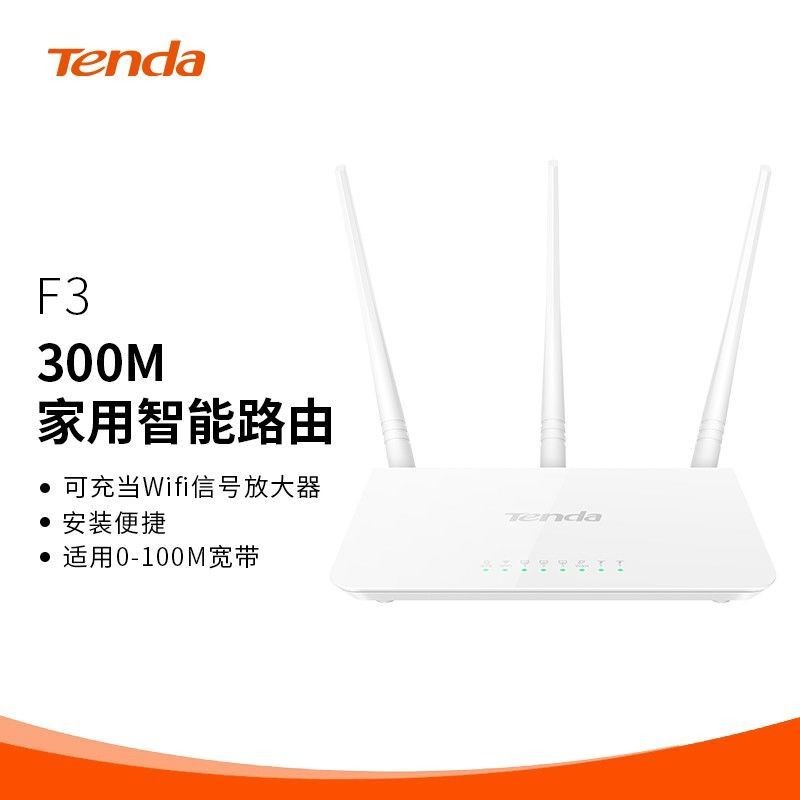 Tenda (Tenda)F3 300M เราเตอร์ไร้สาย WiFi ไร้สายผ่านผนังบ้านเราเตอร์ ...