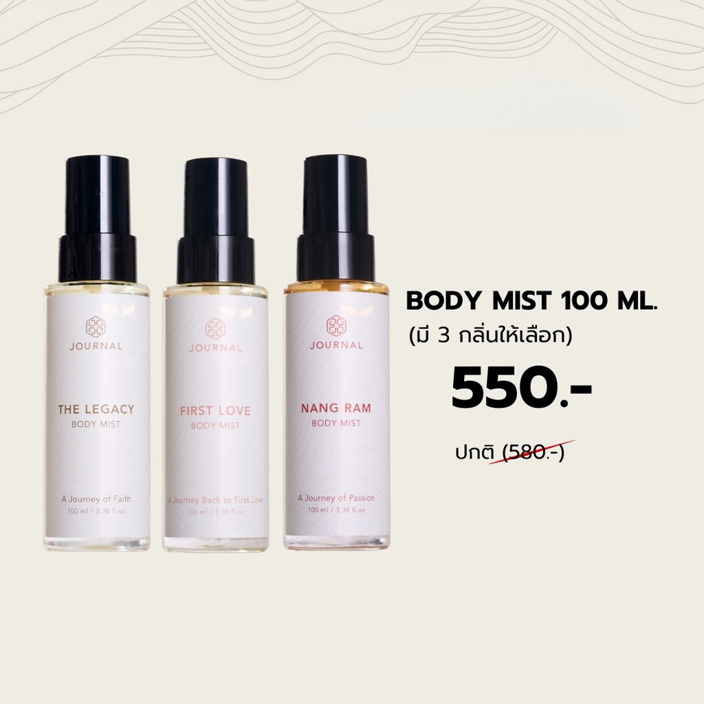 MAR : LIVE BODY MIST 100 ML เลือกกลิ่นได้ (ราคาพิเศษจะเริ่มขึ้นเมื่อ ...