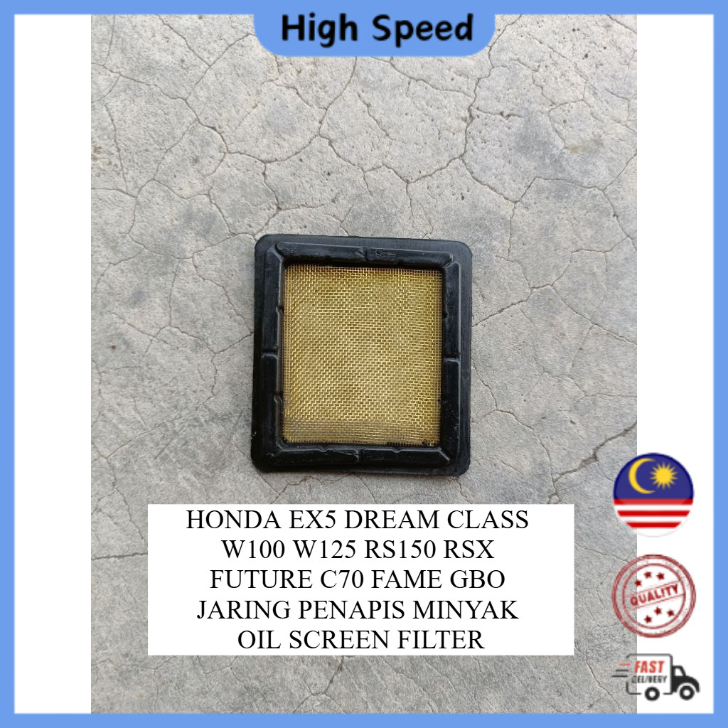 HONDA EX5 DREAM CLASS W100 W125 RS150 RSX FUTURE C70 FAME GBO JARING PENAPIS TAPIS MINYAK กรอง ...