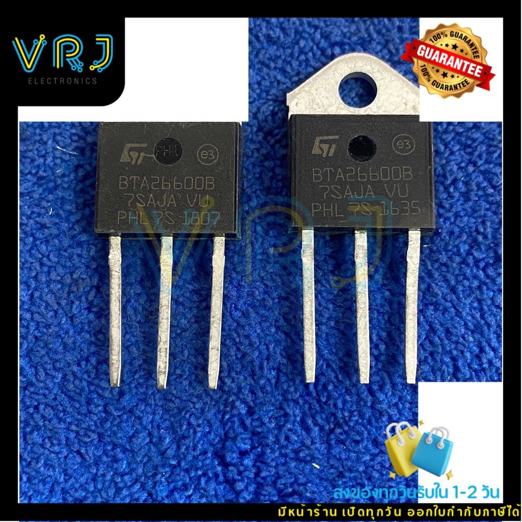 BTA26-600 Triac 26A600Vมีเกรดแท้ กับเกรด ธรรมดา มีพร้อมส่งในไทย ...
