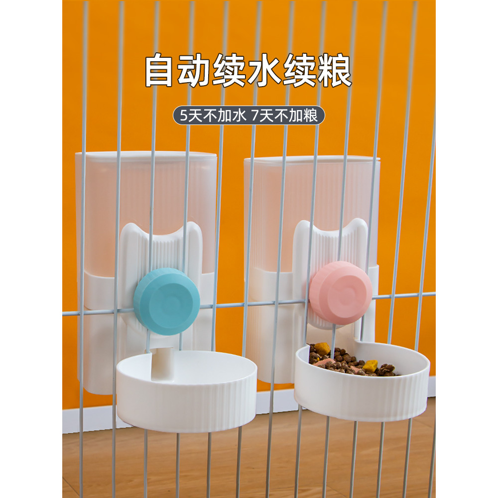 Dog Feeder Hanging Large Capacity Cage Automatic Dog Water Dispenser ...