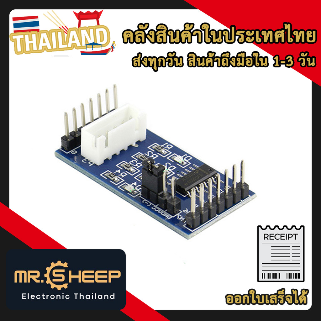 ULN2003 SMD Stepper Motor Driver Module For Arduino โมดูลขับมอเตอร์ ...