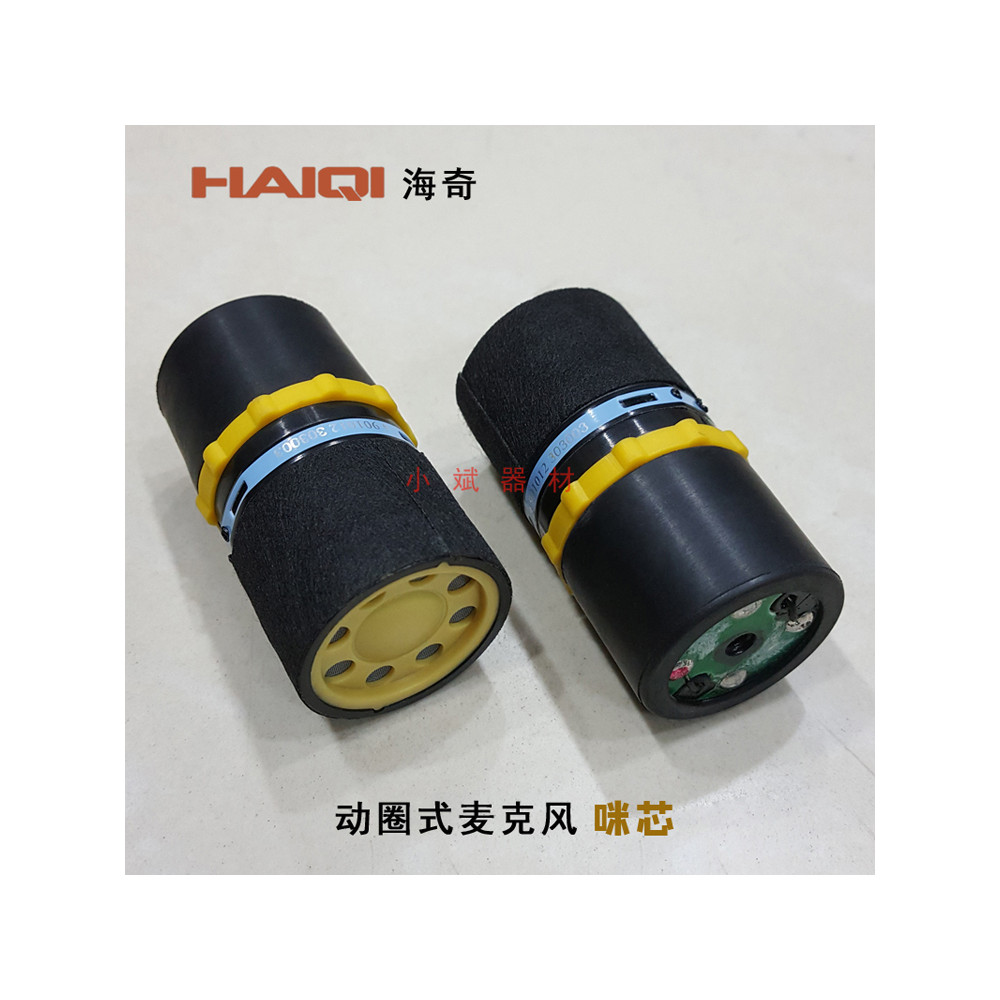 หมวกไมโครโฟน HAIQI HT-13 แบบมืออาชีพ สำหรับ KTV หมวกไมโครโฟน ความถี่ต่ำ ...