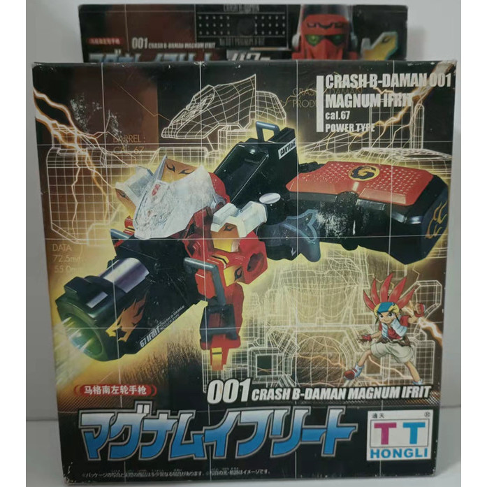 Ollie TT Pinball Man Flaming Pinball Man Assembly Model Flaming Dragon ...