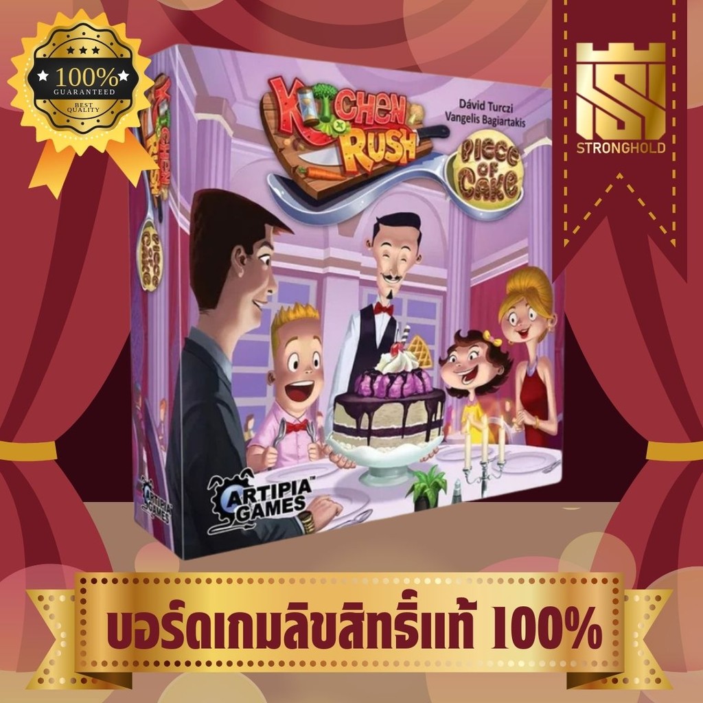 Kitchen Rush Piece Of Cake (EN) - บอร์ดเกม Board Game - STRONGHOLD สยาม ...
