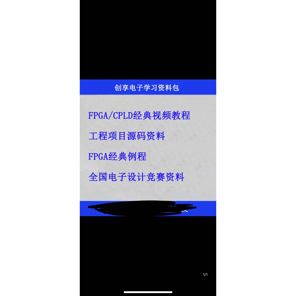 วิดีโอสอนเริ่มต้น FPGA/CPLD โมดูล VHDL Verilog รูทีน รูทีนโครงการจริงมากมาย | Shopee Thailand