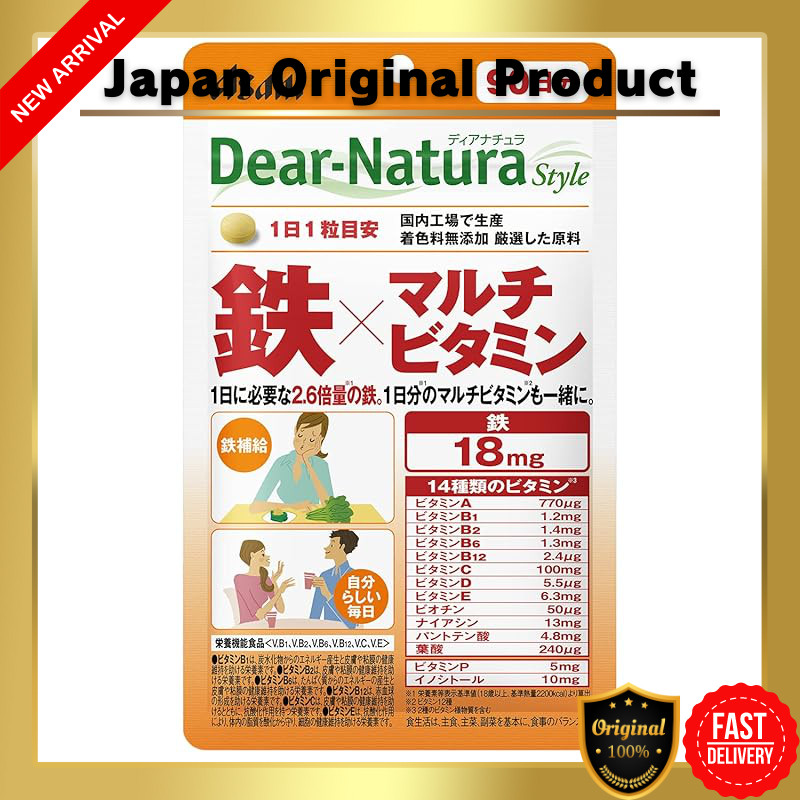 Diana Natural Style Iron & Multivitamin Supplement - 90 Capsules (90 ...