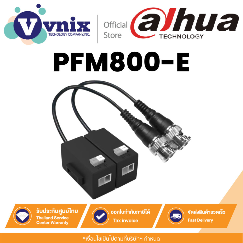 Dahua PFM800-E 1 Channel Passive HDCVI Balun By Vnix Group | Shopee ...