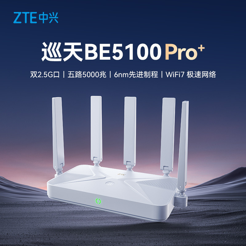 Zte BE5100 Pro +router พอร ์ ตเครือข ่ าย 2.5G คู ่ WiFi7 Gigabit dual band เราเตอร ์ บ ้ าน ...