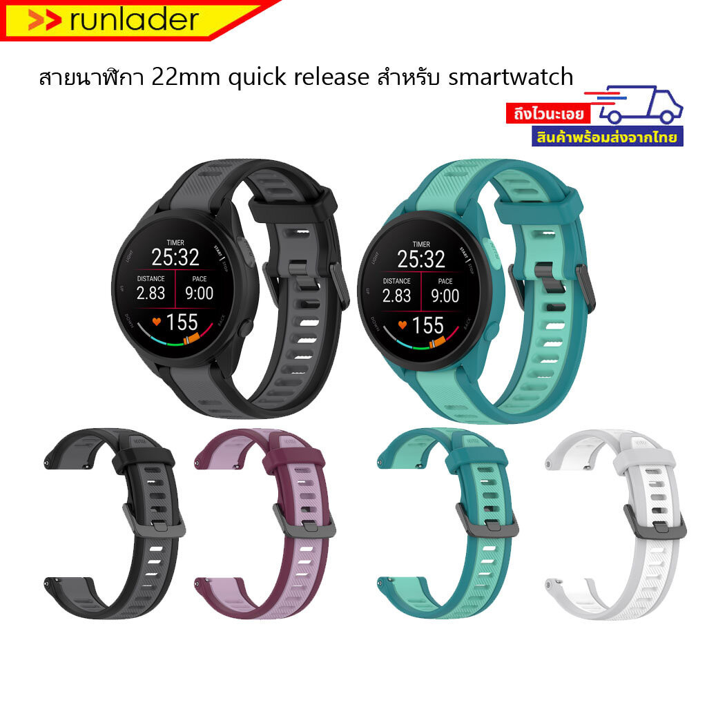 ส่งไวจากไทย! สายนาฬิกา 22mm ยางซิลิโคน Huawei Watch GT4 46mm/ Garmin ...