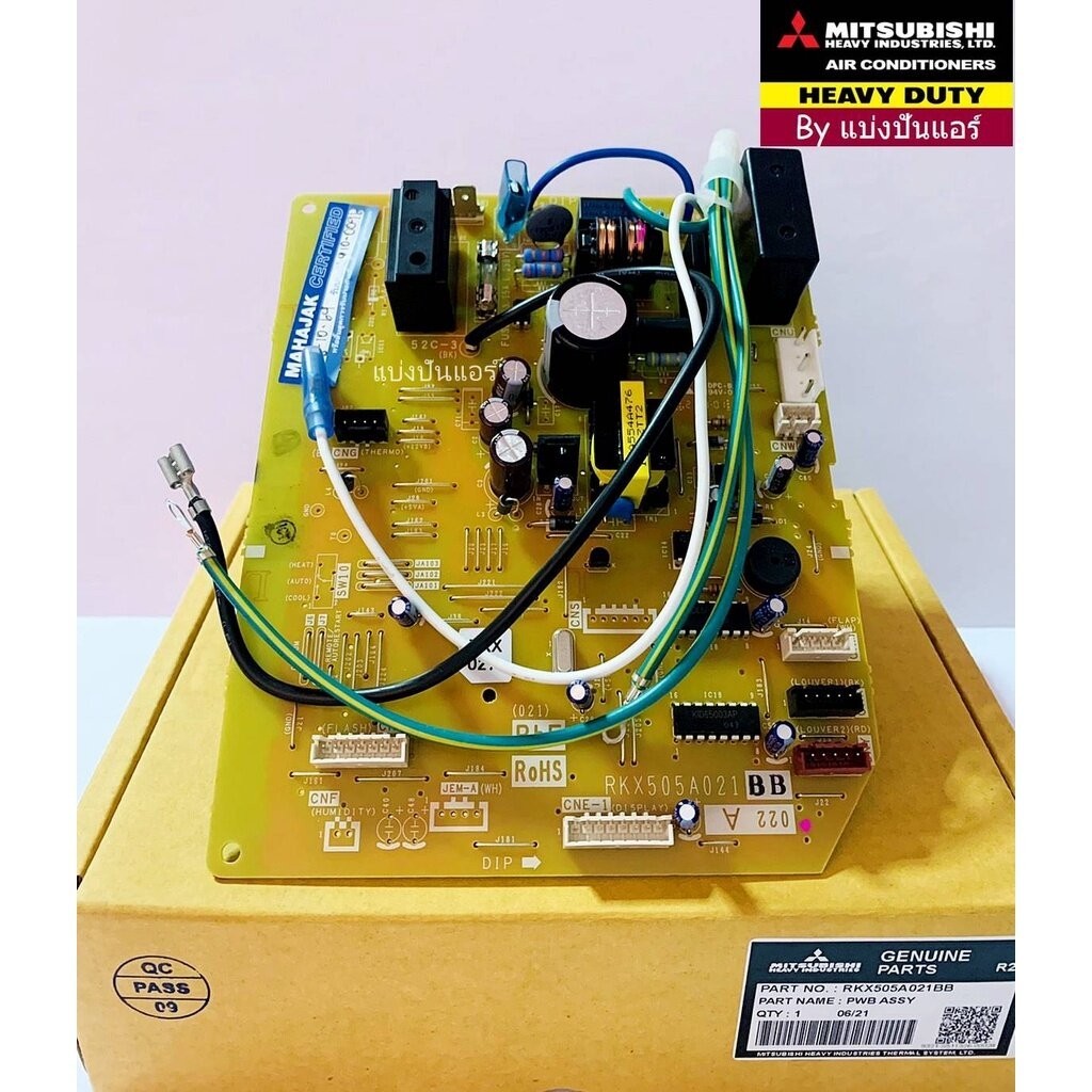 แผงวงจรคอยล์เย็นมิตซูบิชิ เฮฟวี่ ดิวตี้ Mitsubishi Heavy Duty ของแท้ ...