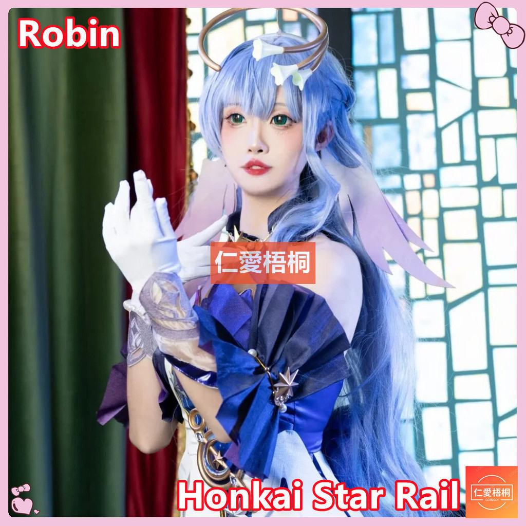 【Love Wutong】Robin cosplay Honkai cosplay Honkai Star Rail Robin ...