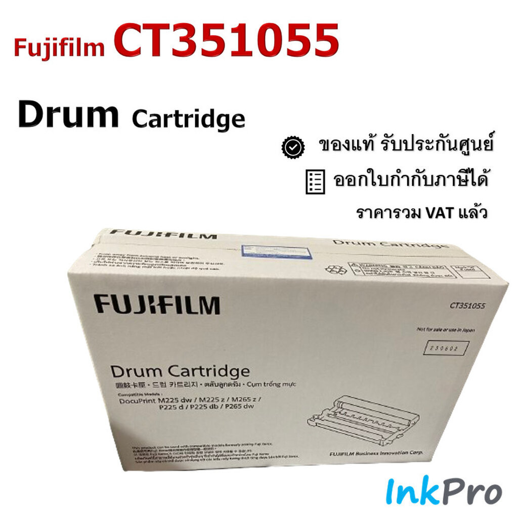 Fujifilm CT351055 ตลับแม่พิมพ์ Drum ของแท้ | Shopee Thailand