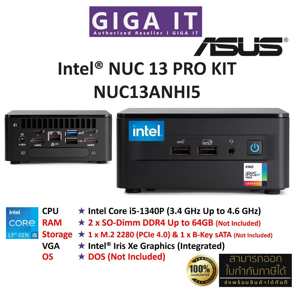 INTEL NUC 13 Pro Kit Mini PC NUC13ANHI5 (Barebone, Intel i5-1340P, No RAM, No HDD, No OS) ประกัน ...