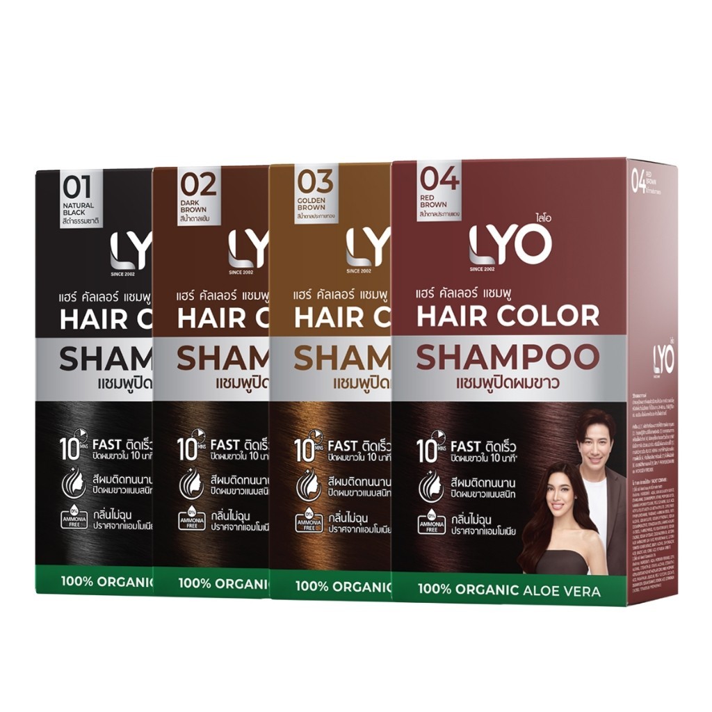 LYO HAIR COLOR SHAMPOO ไลโอแฮร์คัลเลอร์แชมพูมี 4 เฉดสี แบบยกกล่อง 6 ซอง ...