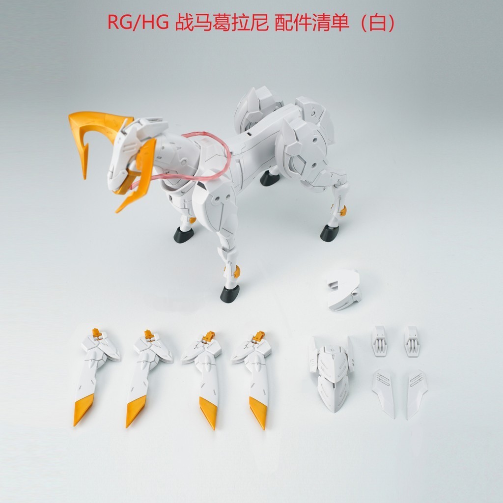 Ew RG HG 1/144 fuunsaiki Warhorse Grani อุปกรณ์เสริมไม่มีชุด | Shopee Thailand