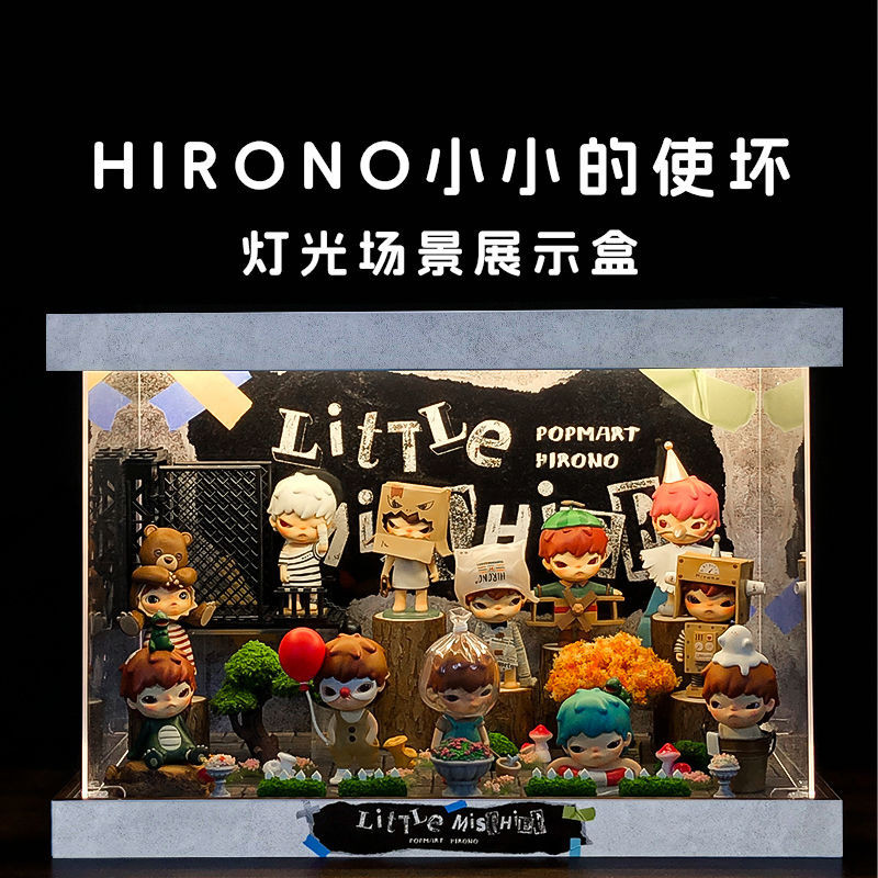 Popmart POPMART Ono 2nd Generation HIRONO Little Messenger Bad Series ...