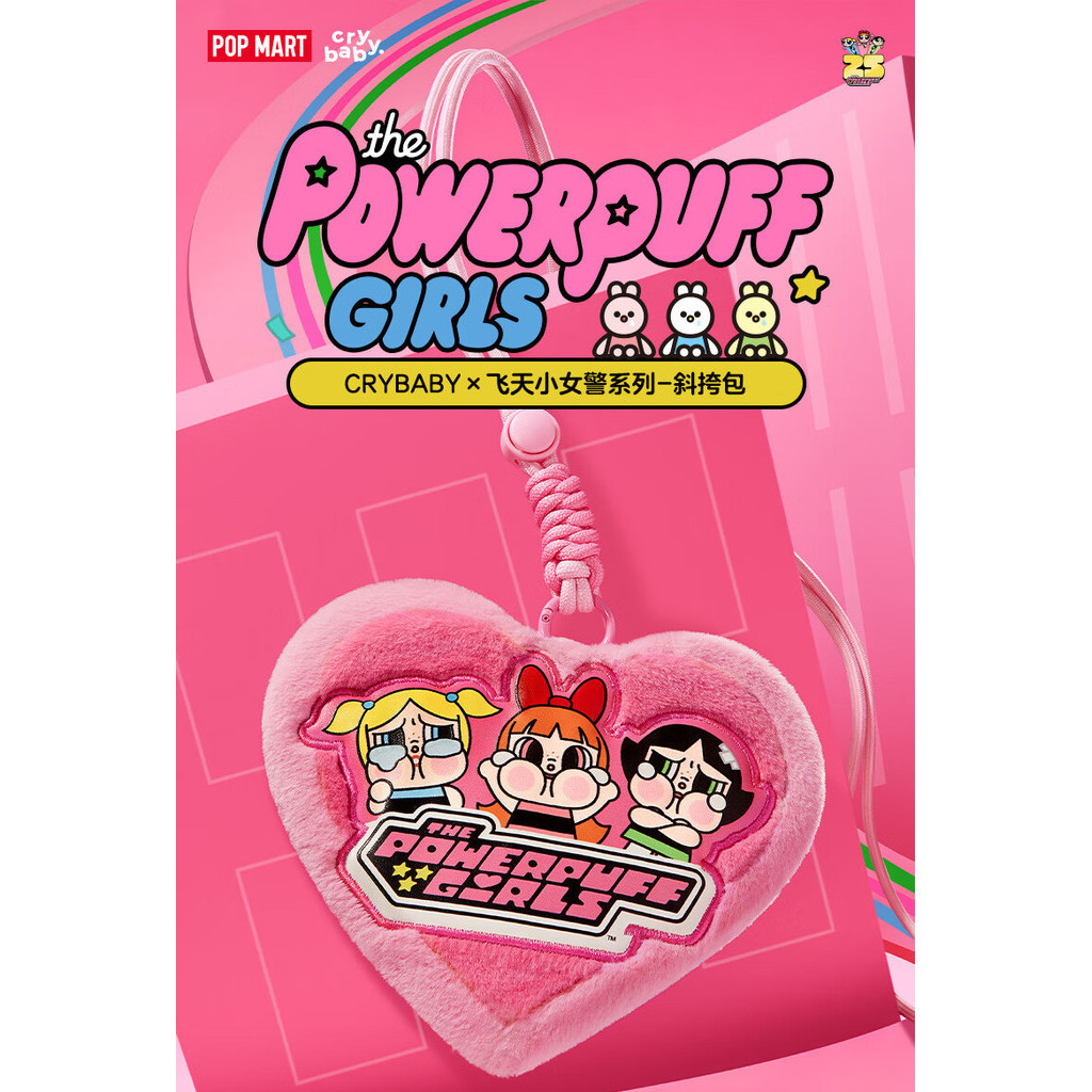 POP MART POP MART CRYBABY x Powerpuff Girls Series Messenger Bag Crying ...