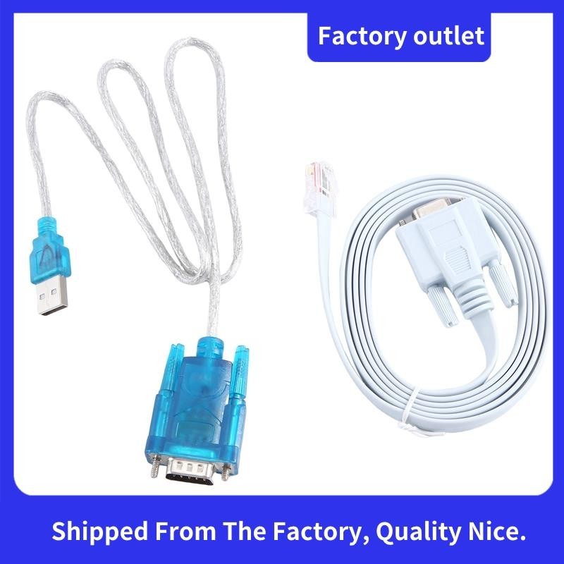 Rj45 สายเคเบิลเครือข่าย Serial Cable Rj45 ถึง DB9 และ RS232 ถึง USB (2 ...