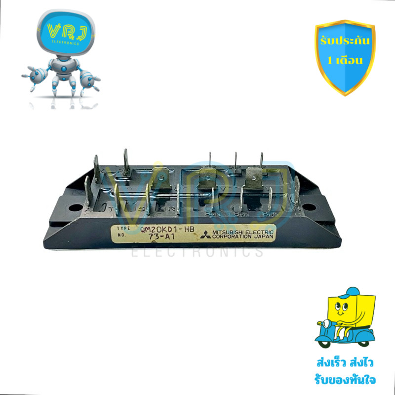 โมดูล QM20KD1-HB เป็นโมดูลทรานซิสเตอร์กำลังแบบดาร์ลิงตัน (Darlington ...