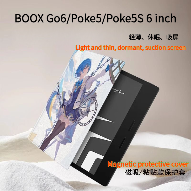 BOOX go6/poke5/poke5s 6นิ้วไฮเบอร์เนตแม่เหล็กป้องกันอายานี [จัดส่งในวันเดียวกัน] | Shopee Thailand
