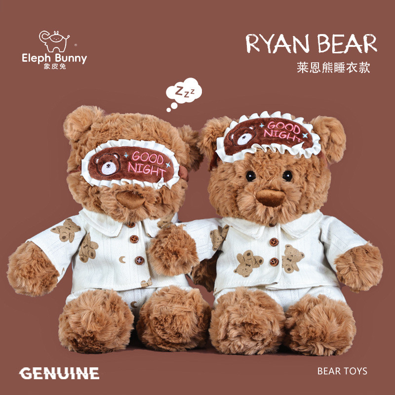 ชุดนอนของแท้ Ryan Bear ตุ๊กตาหมีน้อย Ragdoll Hug Bear Doll เพื่อนร่วม ...