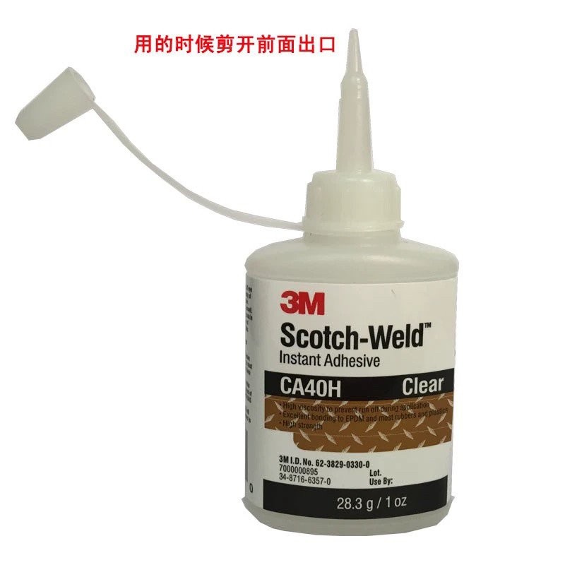 3M กาว CA40H กาวแห้งเร็ว CA8 ความแข็งแรงสูง 171 ใช้ได้กับโลหะ ไม้ ...