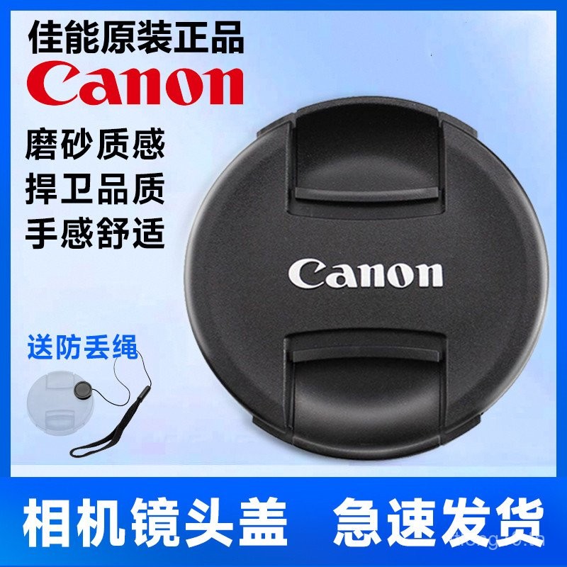 ฝาครอบเลนส์ Canon ของแท้ EOS R50 R10 R7 R62 R6 R5C 5D4 5D3 90D 200D M50 ...