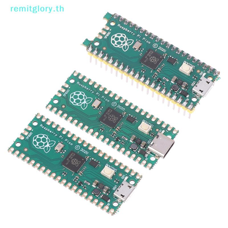 Remitglory Raspberry Pi Pico Board RP2040 TYPE-C / MICRO Dual-Core 264KB ARM Low-Power High ...