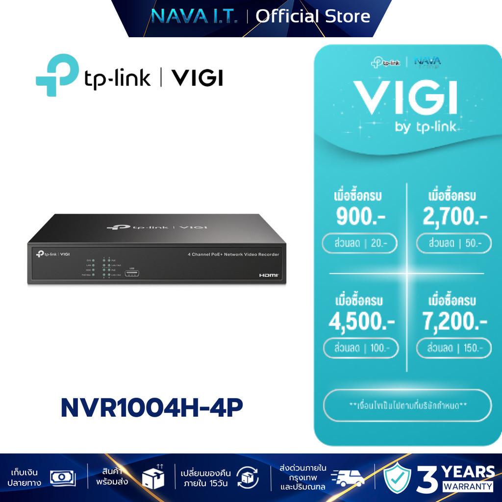 TP-LINK VIGI NVR1004H-4P POE+ 4 CHANEL NETWORK VIDEO RECORDER เครื่องบันทึกวิดิโอ | Shopee Thailand