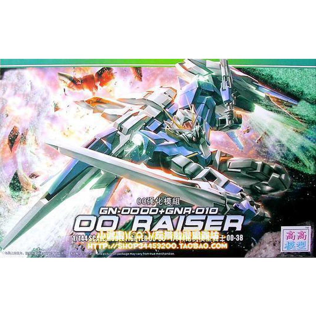 HG OO (38) 1/144 00 Raiser (00 Gundam + 0 Raiser) **ทักเเชทก่อนกดคำสั่ง ...
