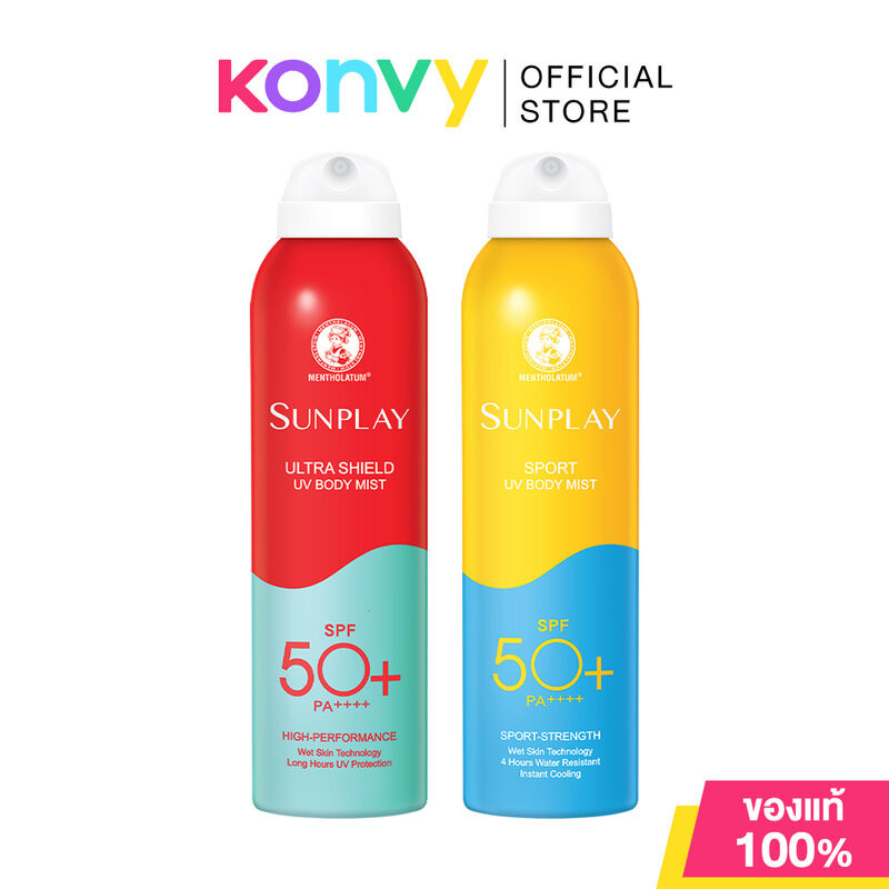 Sunplay Body Mist SPF50+ PA++++ ซันเพลย์ สเปรย์กันแดดปกป้องผิวกาย 165ml (Ultra Shield UV/Sport ...