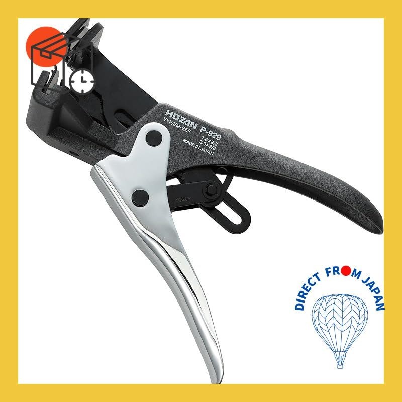 Hozan VVF Stripper ช ่ างไฟฟ ้ า Exam ใช ้ งานร ่ วมกับ Wire Stripper P-958 | Shopee Thailand