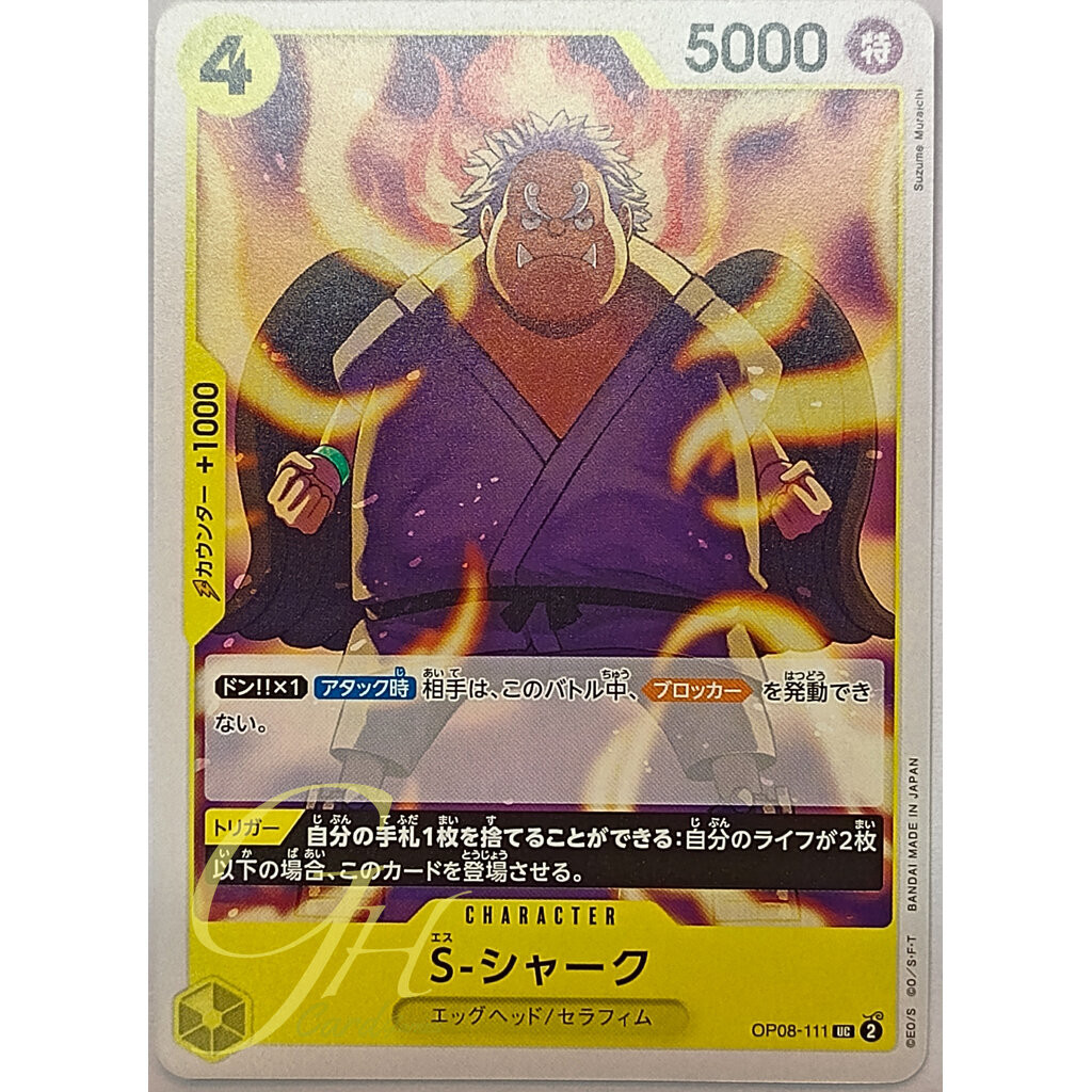 One Piece Card Game [OP08-111] S-Shark (Uncommon) | Shopee Thailand
